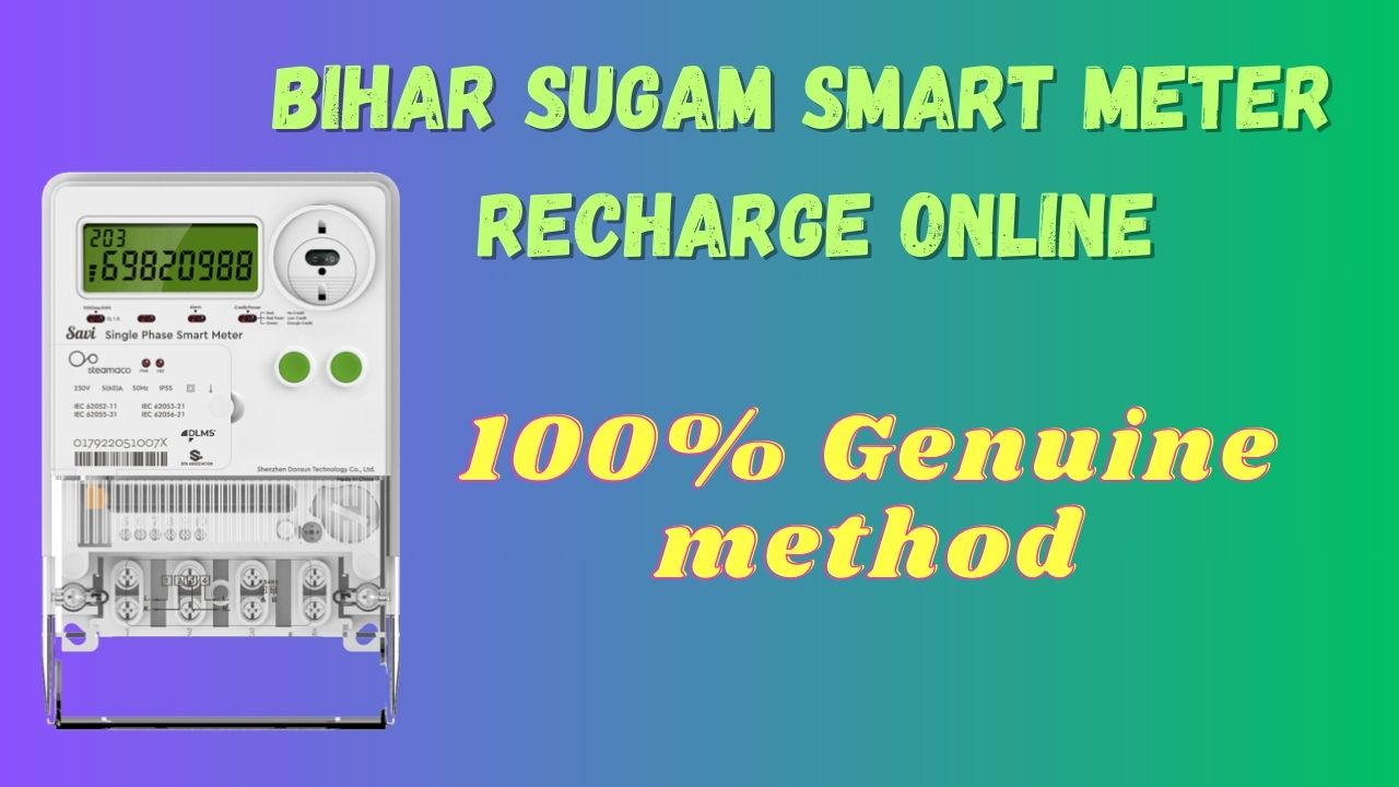 Bihar Sugam Smart Meter Recharge Online 100% Genuine method - Pure Dunia